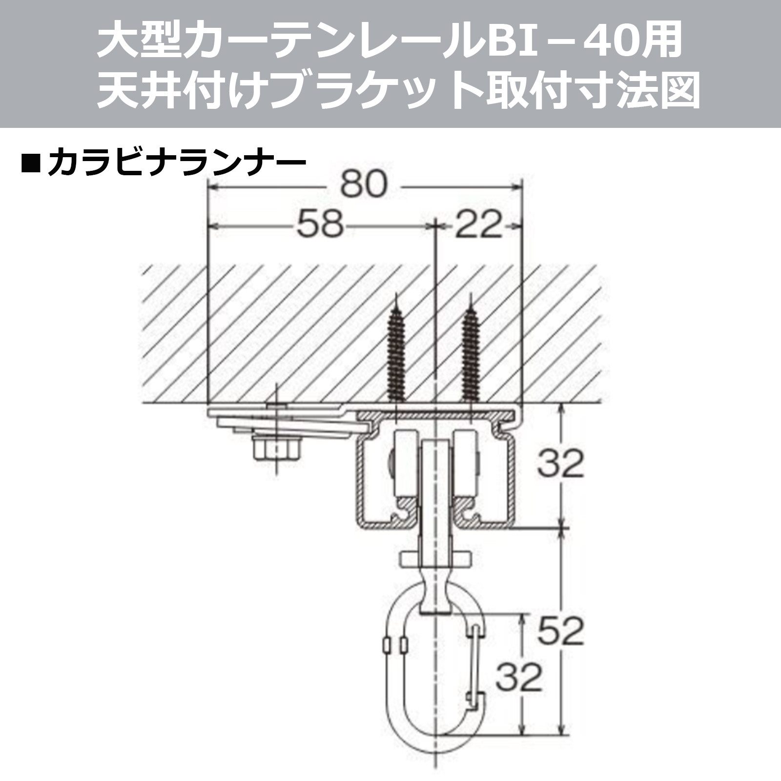 TO40天井付けBK サブ02 - Gifyu