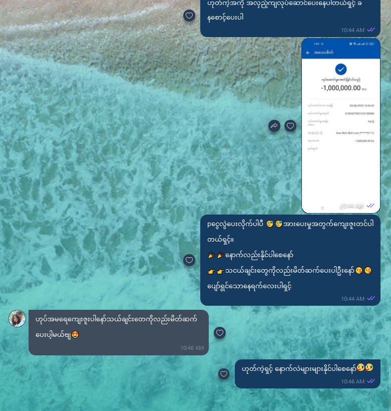 photo 2023 06 06 10 46 56 - Gifyu